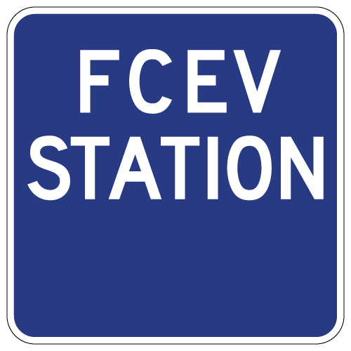 Fuel Cell Electric Vehicle Station Sign - With or Without Arrow - 18x18 ...